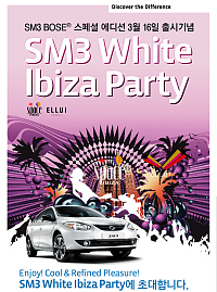 르노삼성, 클럽 엘루이서 SM3 BOSE® 출시 기념 파티