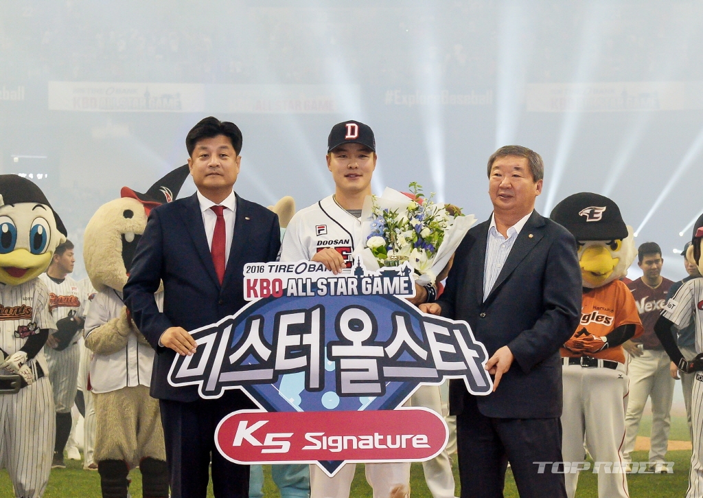 기아차, KBO 올스타전 MVP 민병헌 선수에 '2017 K5' 전달